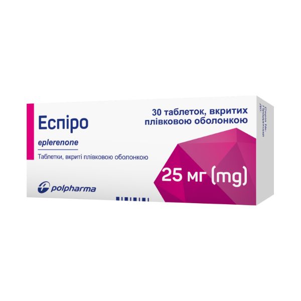 Espiro tablets 25 mg No. 30. Price, buy, description | Apteka USA & Canada