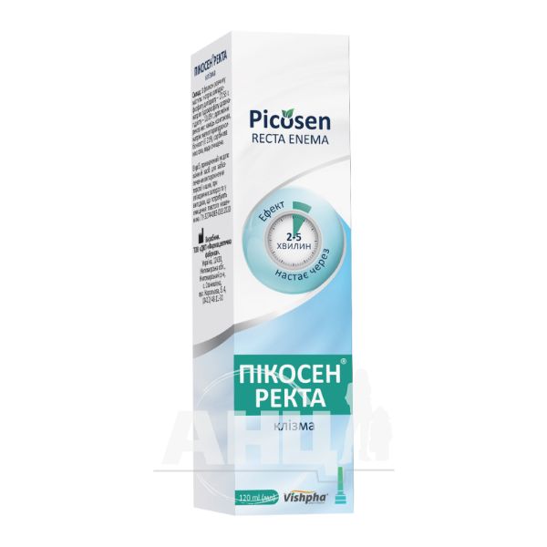 Picosen Recta 120 ml enema No. 1. Price, buy, description | Apteka USA ...