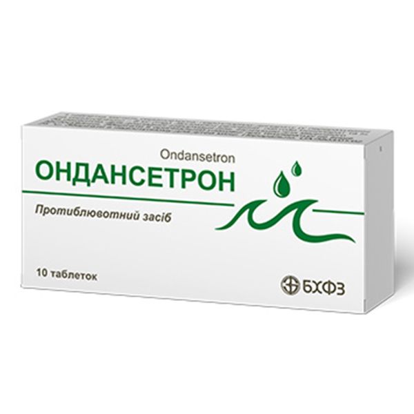 Ondansetron film-coated tablets 8 mg blister No. 10. Price, buy ...