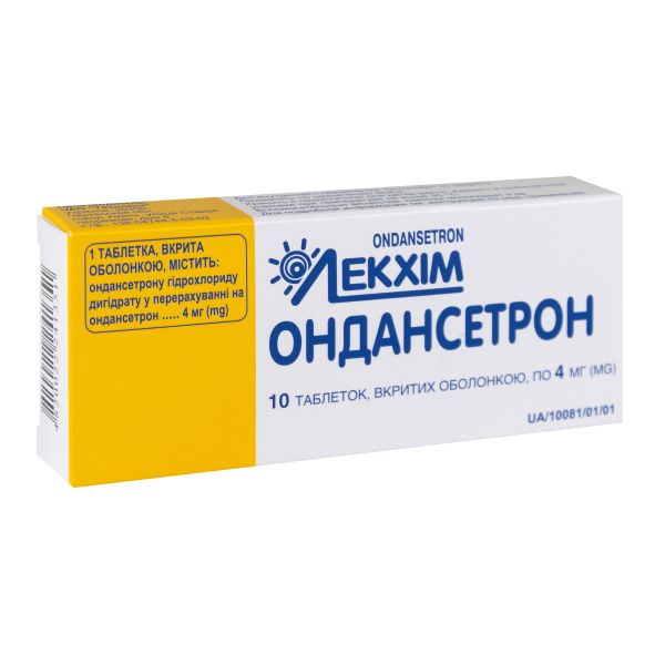 Ondansetron film-coated tablets 4 mg blister No. 10. Price, buy ...