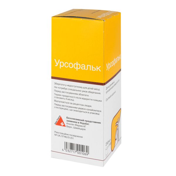 Ursofalk oral suspension 250 mg/5 ml bottle 250 ml. Price, buy ...