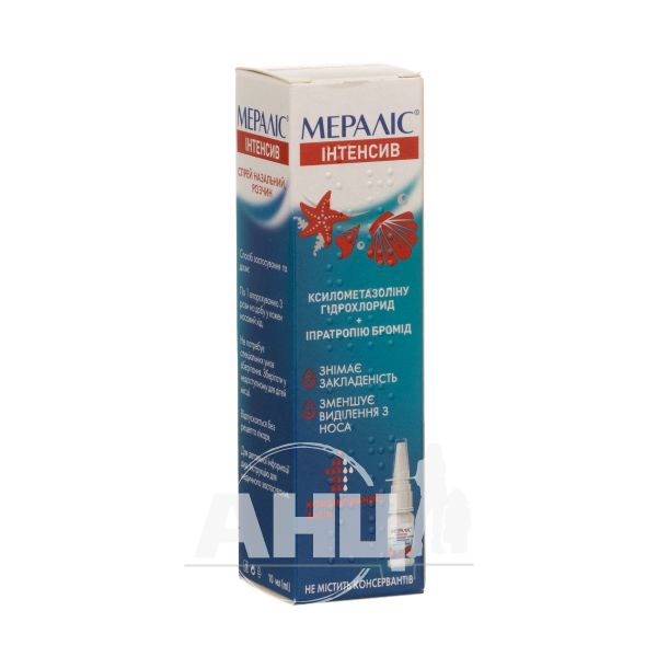 Meralis Intensive spray nasal solution bottle 10 ml. Price, buy ...