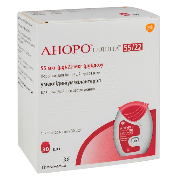 Anoro Ellipta inhalation powder dosed 77 mcg/dose inhaler 30 doses No ...