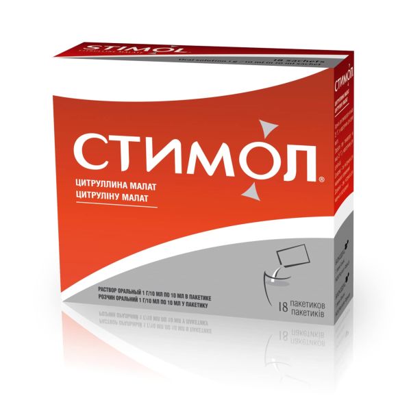 Stimol oral solution 1 g/10 ml sachet 10 ml No. 18. Price, buy ...