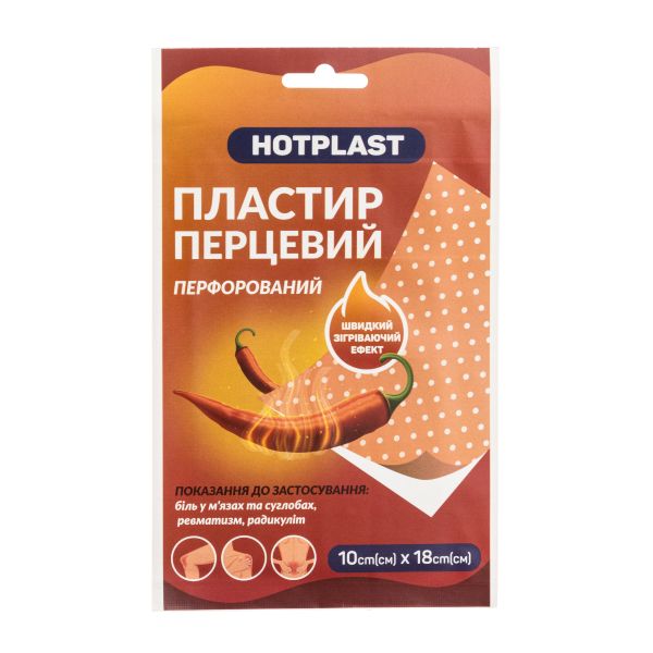 Hotplast pepper plaster 10x18 perforated. Price, buy, description ...