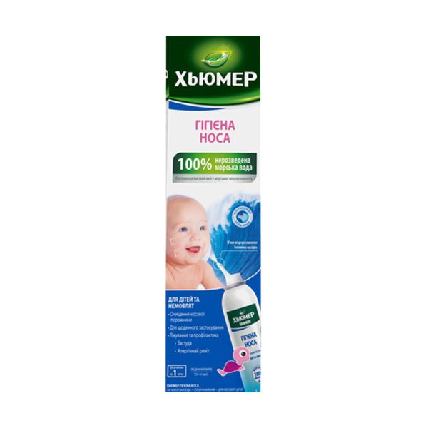 Humer soft nasal rinse spray for children, 150 ml can. Price, buy ...