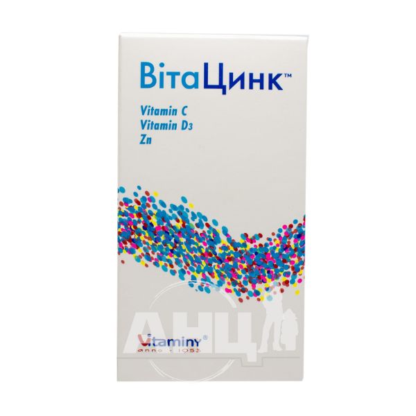 Vitazinc capsules No. 90. Price, buy, description | Apteka USA & Canada
