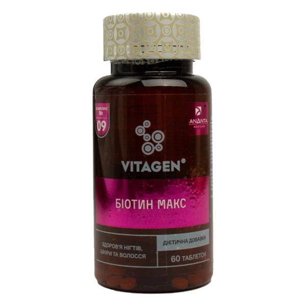 Vitagen Vitagen No. 09 Biotin Max tablets No. 60. Price, buy ...